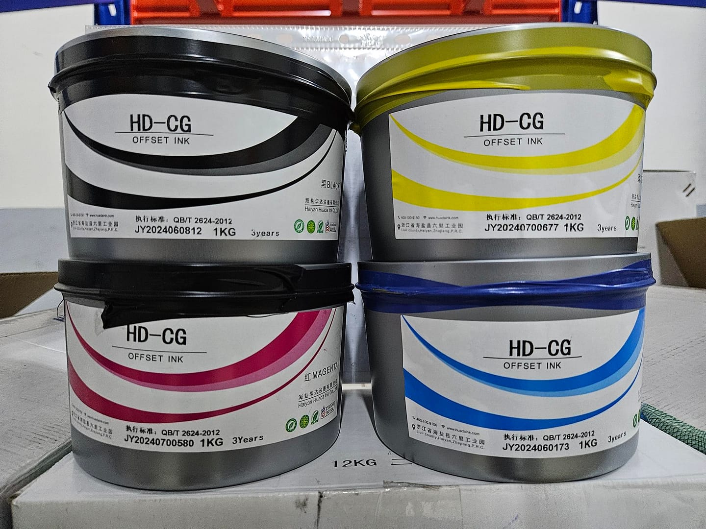 Offset Crown God Ink – ESE Industries (S) Pte Ltd